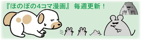 建築設備と英語表現