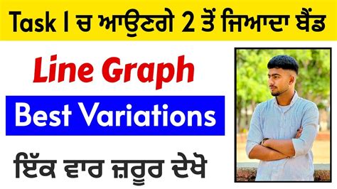 How To Write Line Graph In Ielts Writing Line Graph Variations Ielts