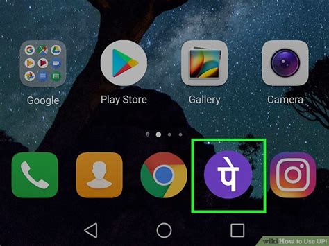How To Use UPI 10 Steps With Pictures WikiHow Life