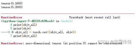 Runtimeerror Zero Dimensional Tensor At Position 0 Cannot Be