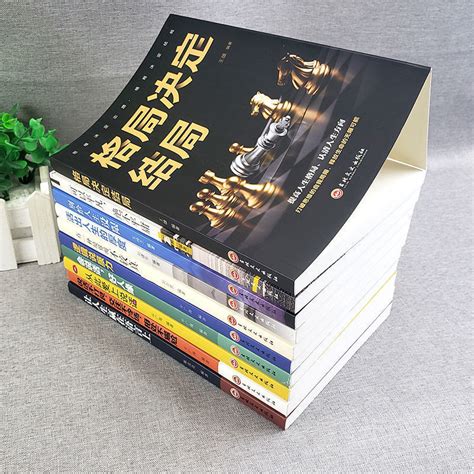 人生必读10 20本书格局决定结局会说话好人缘人际交往心理学书籍 阿里巴巴