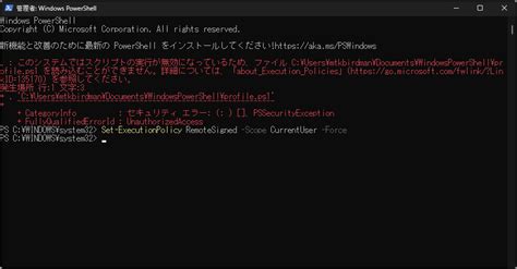 WindowsMinicondaのインストール2024 11 30 mtk birdman s blog
