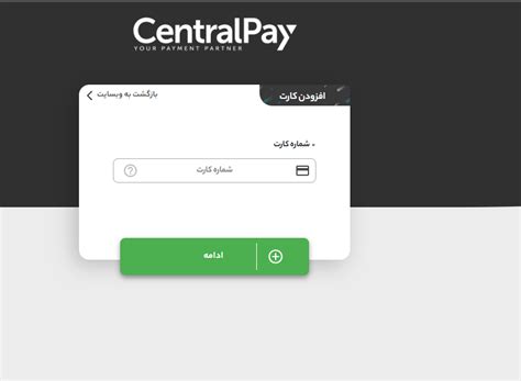 پیشنهاد تمدید · Issue 524 · Wizwizdevwizwizxui Timebot · Github