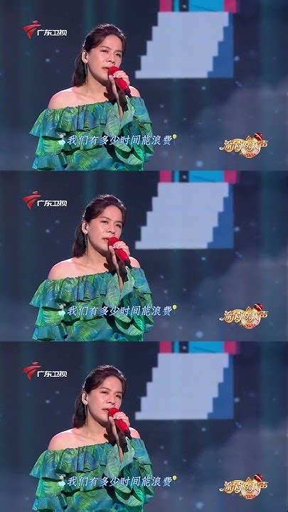 江美琪暖心献唱《亲爱的你怎么不在我身边》治愈系女声温暖一冬【流淌的歌声】shorts Youtube