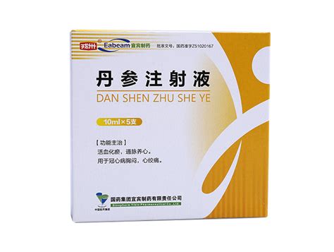 宜宾制药