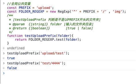 Jin 正则表达式regexpprototypetest方法使用不当笔记