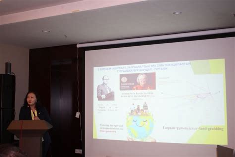 Газрын тухай хуульд нэмэлт өөрчлөлт оруулах тухай хуулийн төслийн хэлэлцүүлэг боллоо Монголын