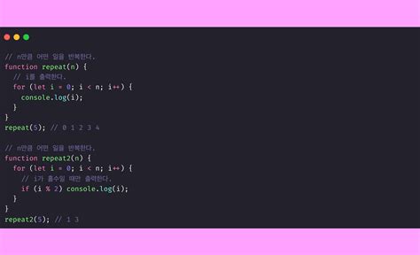 Javascript Callback