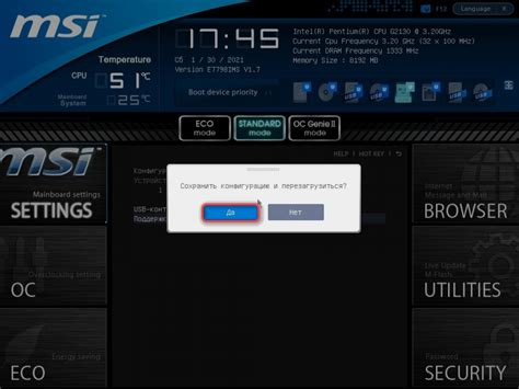 Load Setup Defaults что это в БИОСе Te4h