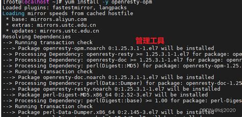 linux安装openresty linux openstry 安装 csdn博客