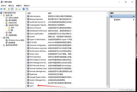 Windowsandlinux 用户和用户组总结包含脚本window Linux用户 Csdn博客