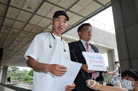 북 피살 공무원 유족 대통령기록물 압수수색 요청 연합뉴스