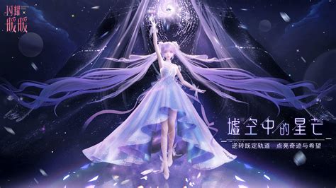 闪耀暖暖琴心劫介绍 闪耀暖暖琴心劫预约 Taptap 发现好游戏