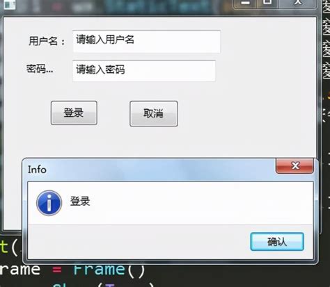 使用wxpython也能轻松界面编程这份教程免费下载如果使用python进行界面编程 使用wxpython也能轻松界面编程这份教程免费下载如果使用python进行界面编程