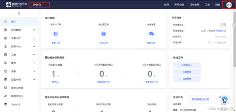 学会在vue项目中插入高德地图js api与地图的相关设置，看这一篇就够了~（保姆级精简教学） new amap map csdn博客