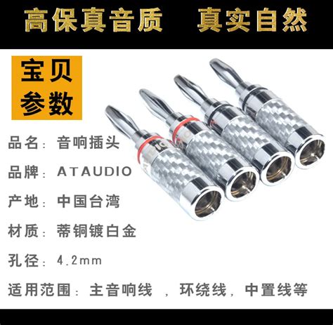 Hifi 바나나 플러그 커넥터 스피커 케이블 나사 잠금 오디오 어댑터 액세서리 및 부품