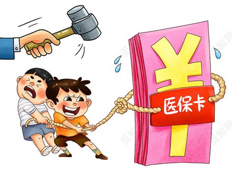 严打骗保套现卡通png打击骗保犯罪行为场景插画素材下载 觅知网