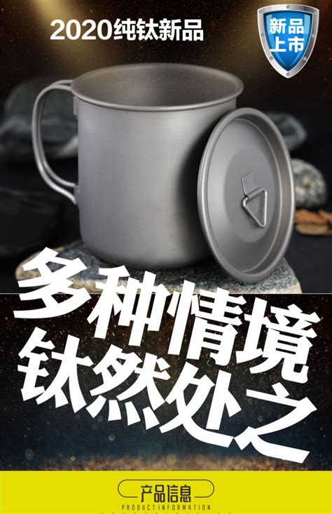 A947康伴纯钛折叠水杯便携户外杯子可烧水野营钛杯单层杯马克杯钛 阿里巴巴