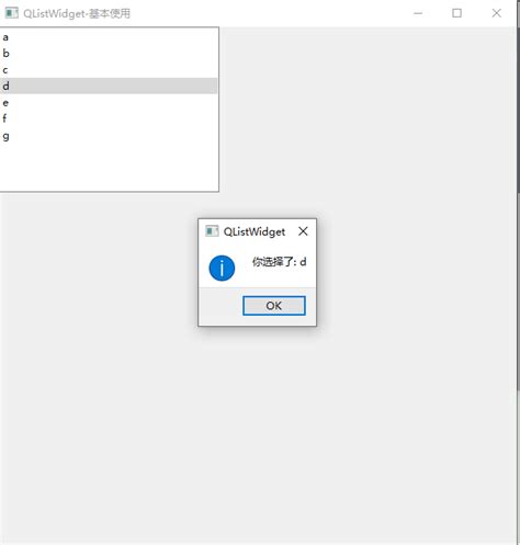 Pyqt5 高级控件qlistwidget和qlistviewpyqt Qlistwidget Csdn博客