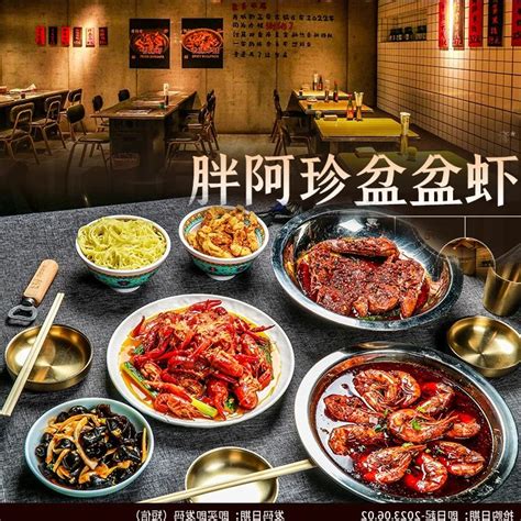 【限时钜惠丨周末适用丨团结湖丨重庆盆盆虾】大口吃虾，仅限99108元享招牌特色三选一：招牌蒜蓉麻辣秘制小龙虾招牌盆盆虾秘制鸭头小酥肉无限招牌粉面等，地道重庆口味，舌尖美味~无需