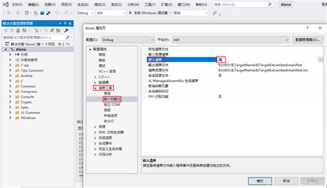7z源码编译7z源码 编译 Csdn博客