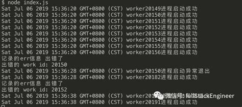 Node 异常错误处理node 的异常处理 Csdn博客