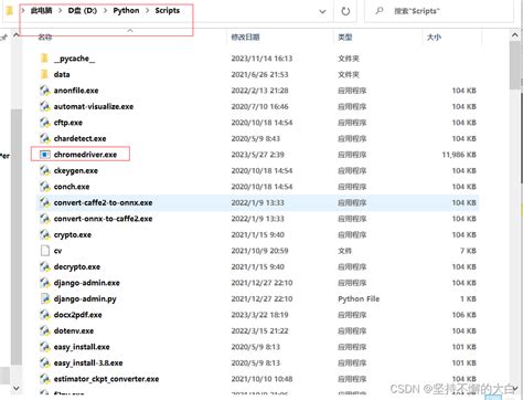 Python自动化报错：the Chromedriver Version 1140573590 Detected In Path At Dpythonscripts