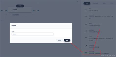 Kubesphere 的流水线创建kubesphere Envsubst Csdn博客