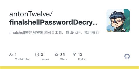 Github Antontwelve Finalshellpassworddecrypter Finalshell密码解密离线网页工具，屎山代码，能用就行