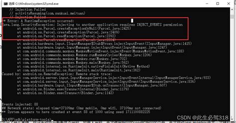 Androiddebugbridgeadb常用命令及其应用:调试与管理 Csdn博客 Androiddebugbridgeadb常用命令及其应用:调试与管理 Csdn博客