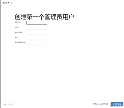 使用jenkins自动化构建与部署springboot项目 Csdn博客
