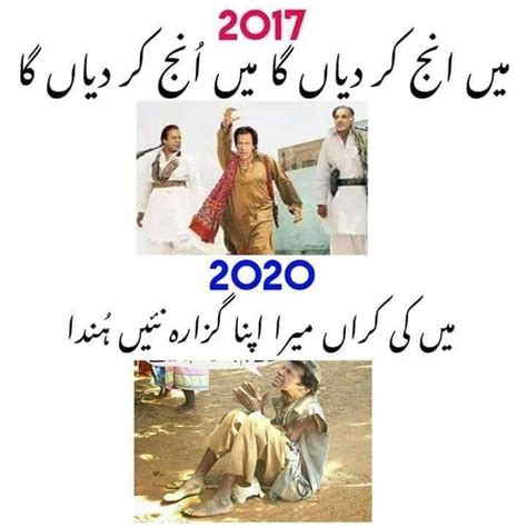 سید فواد شاہ On Twitter