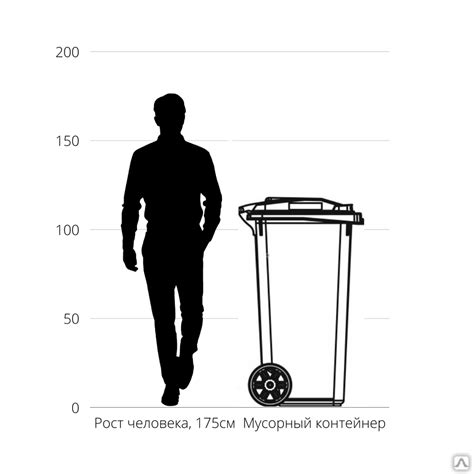 Контейнер для мусора пластиковый на колесах, объем 240 литров, цена в ...