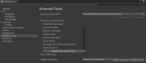 unity 打开vs没有解决方案 unity使用vs code编写c 代码没有代码补全怎么解决？ unity的脚本用vs打开之后没有transform csdn博客