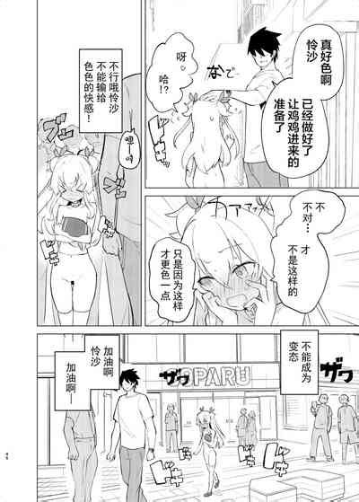 Sssdi2 Smart Saimin Sex Double Intense 2 Nhentai Hentai Sssdi2 Smart Saimin Sex Double Intense 2 Nhentai Hentai