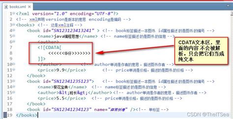 Xml:标记语言的基石与应用解析 Csdn博客 Xml:标记语言的基石与应用解析 Csdn博客