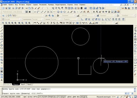 Построение сопряжений и касательных в Autocad
