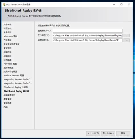 Sql2017 安装教程图解（详细到每一个细节）sqlserver2017安装步骤教程 Csdn博客