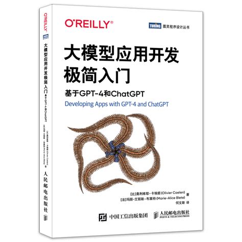 从0入门大模型，看这5本就够了！零基础入门到精通，看这篇就够了！赶紧收藏！大语言模型从0到精通 书 Csdn博客