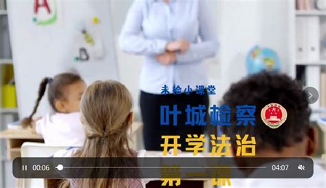 叶城检察法治进校园活动不打烊 知乎
