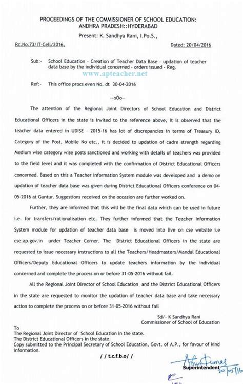How To Update Teachers Information System Cse Ap Gov In