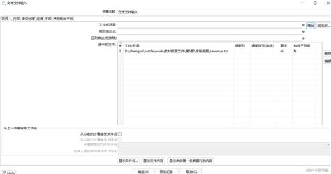 Kettle 使用java脚本做数据清洗 Kettle数据清洗步骤mob64ca13f3c9f0的技术博客51cto博客