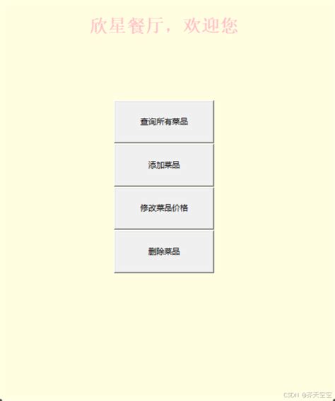 Python Gui 程序python Gui程序源码 Csdn博客