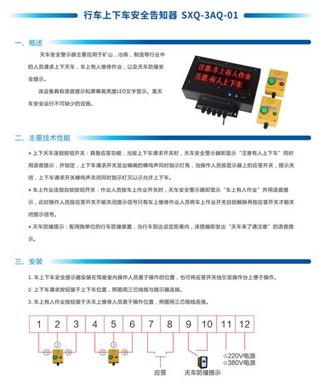 Sxq Aq