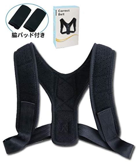 Cho자세 교정 벨트 새우등 남녀 겸용 자세 등줄기 바스트 업 어깨결림 해소 2사이즈 재팬스토어 일본약 의약품 전문 직구 쇼핑몰