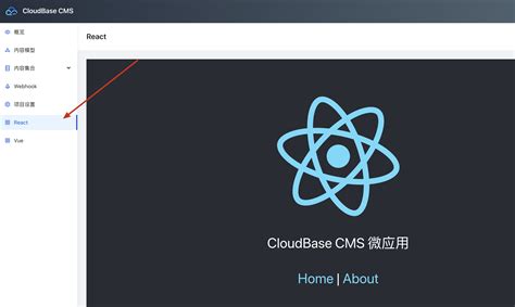 快速开始 腾讯云开发 CloudBase 一站式后端云服务