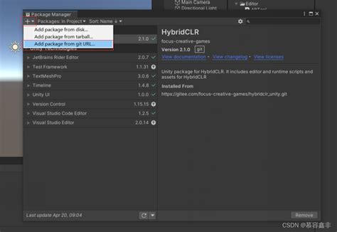 Unity Hybridclr（huatuo）基本配置和简易热更新（一）unity Huatuo Csdn博客