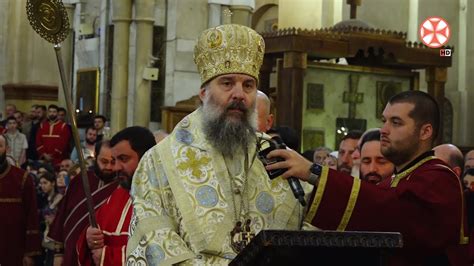 საპატრიარქო ტახტის მოსაყდრის სენაკისა და ჩხოროწყუს მიტროპოლიტ შიოს ქადაგება 03 05 2024 Youtube