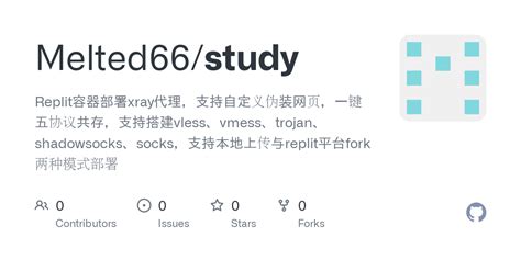 GitHub Melted study Replit容器部署xray代理支持自定义伪装网页一键五协议共存支持搭建vlessvmesstrojanshadowsocks