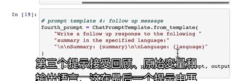 LangchainGPT的高效插件